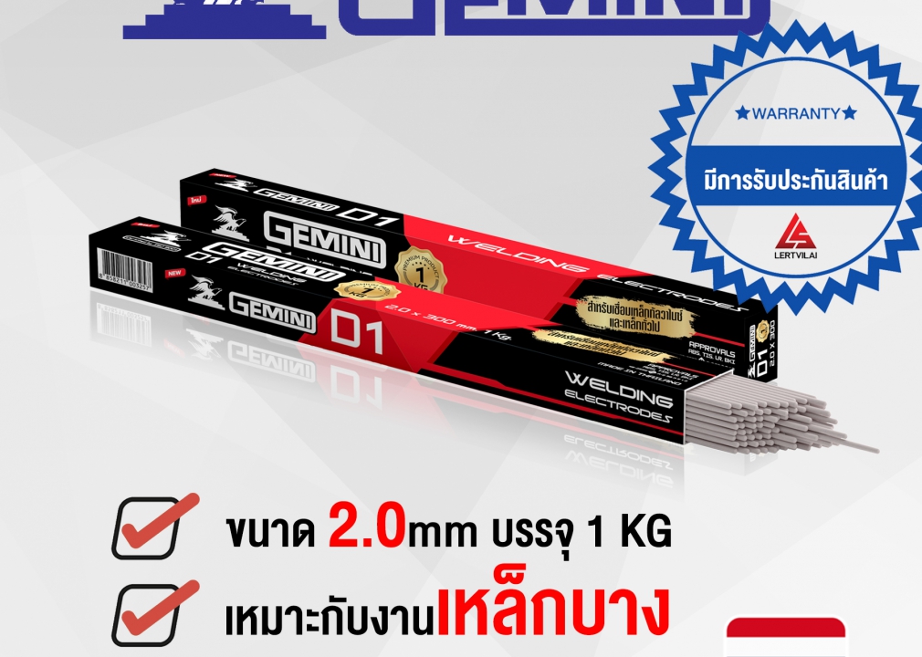 Lertvilai › New Product Releases!